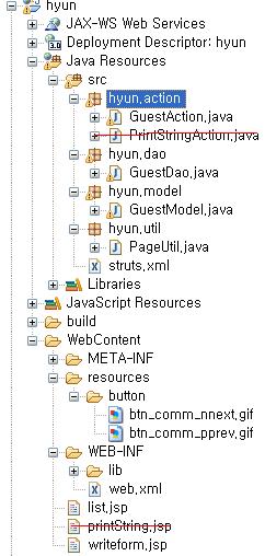 STRUTS2 페이징 처리 : 네이버 블로그