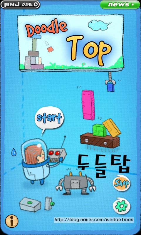 [추천 어플] 탑쌓기 어플 두들탑 Doodle top : 네이버 블로그