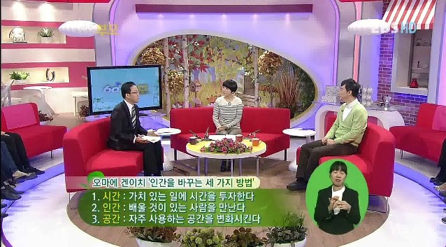 EBS 60분부모 * 정리도 능력이다 : 네이버 블로그