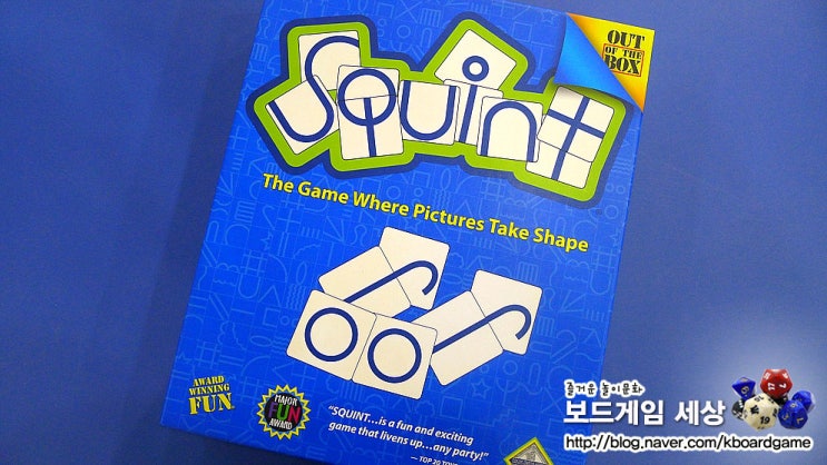 창의력과 영어 어휘가 쑥쑥 그림퀴즈게임 '스퀸트' Squint 보드게임 : 네이버 블로그