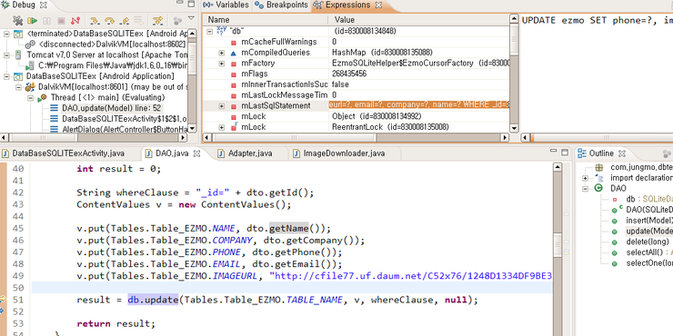 Android Sqlite Log (로그) 확인하기 : 네이버 블로그