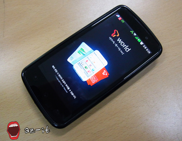 [모바일 Tworld] SK텔레콤 새로운 모바일 고객센터, 모바일 티월드 App : 네이버 블로그