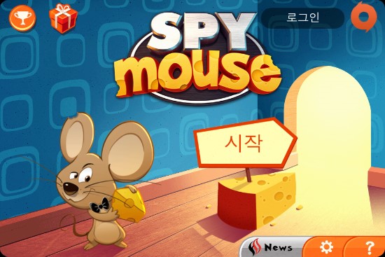 [아이폰게임 리뷰] Spy Mouse : 네이버 블로그