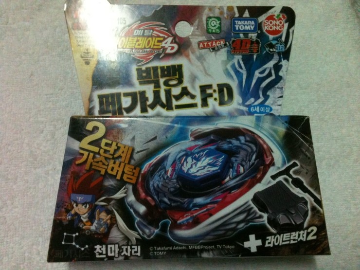 [리뷰]BB105베이블레이드4D빅뱅페가시스F:D : 네이버 블로그
