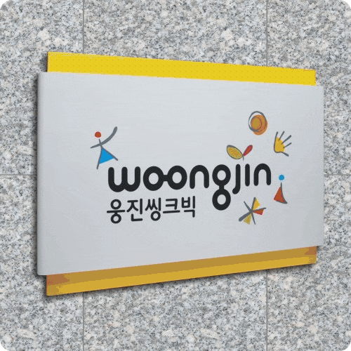 카시드사인몰 현판 실내간판 실내표찰 회사현판 사무실현판 업소현판 회사문패 사무실문패 아크릴간판 아크릴현판