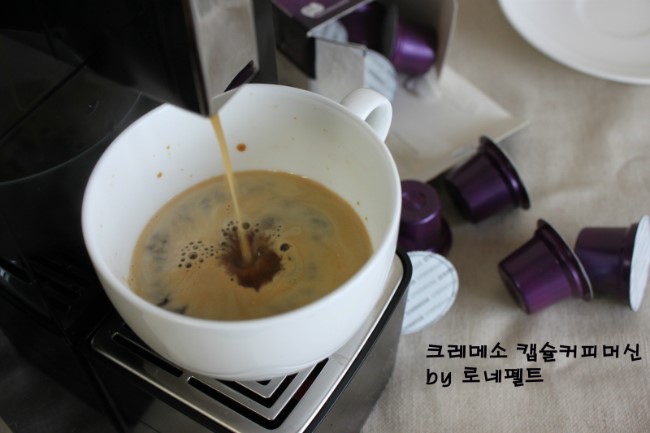 [캡슐커피머신] 집에서도 카페처럼 크레메소 Cremesso 의 모든 것 네이버 블로그