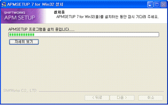 [APMSETUP,mysql,php] 웹서버 설치 : 네이버 블로그