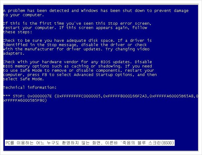 오늘의 컴퓨터 수리 경험담 ; 2011-11-25 : 네이버 블로그