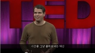 TED - Matt Cutts "Try something new for 30 days" : 네이버 블로그