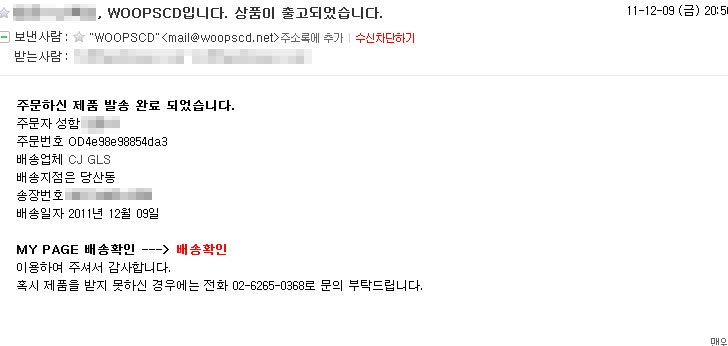 드디어 온답니다 마일스톤, BoA / Milestone : 네이버 블로그