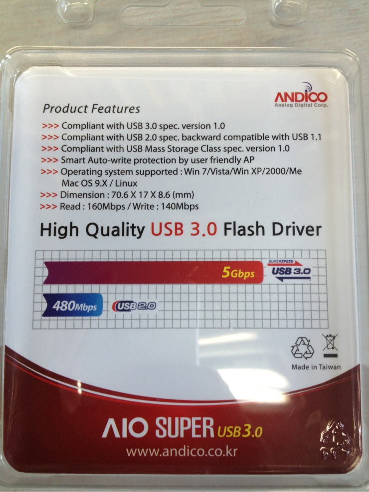 한참 빠른 USB 메모리, 앤디코 AIO Super USB 3.0 : 네이버 블로그