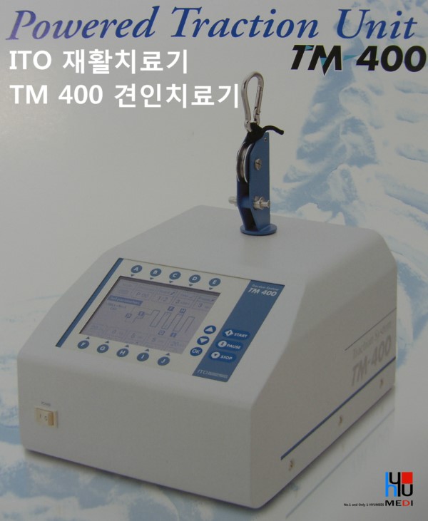 일본 ITO사의 의료기기 소개 트랙션 powered traction unit TM 400 견인치료기 : 네이버 블로그