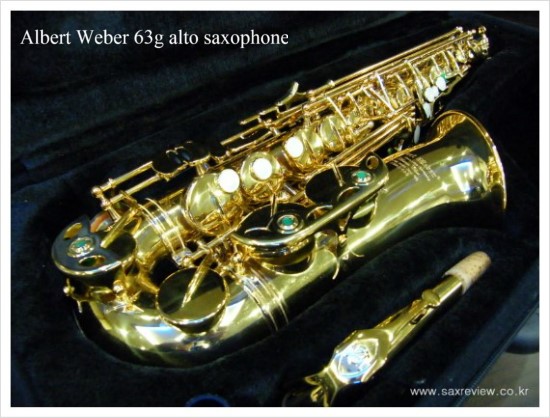 알버트 웨버 63g (albert weber 63g alto saxophone) : 네이버 블로그