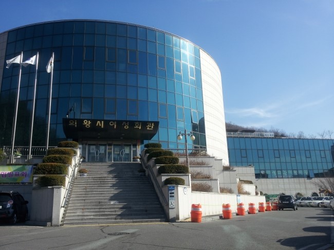 의왕시 여성회관 소개~ : 네이버 블로그