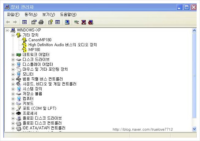 high definition audio 버스의 오디오 장치 / windows xp usb 설치기 : 네이버 블로그