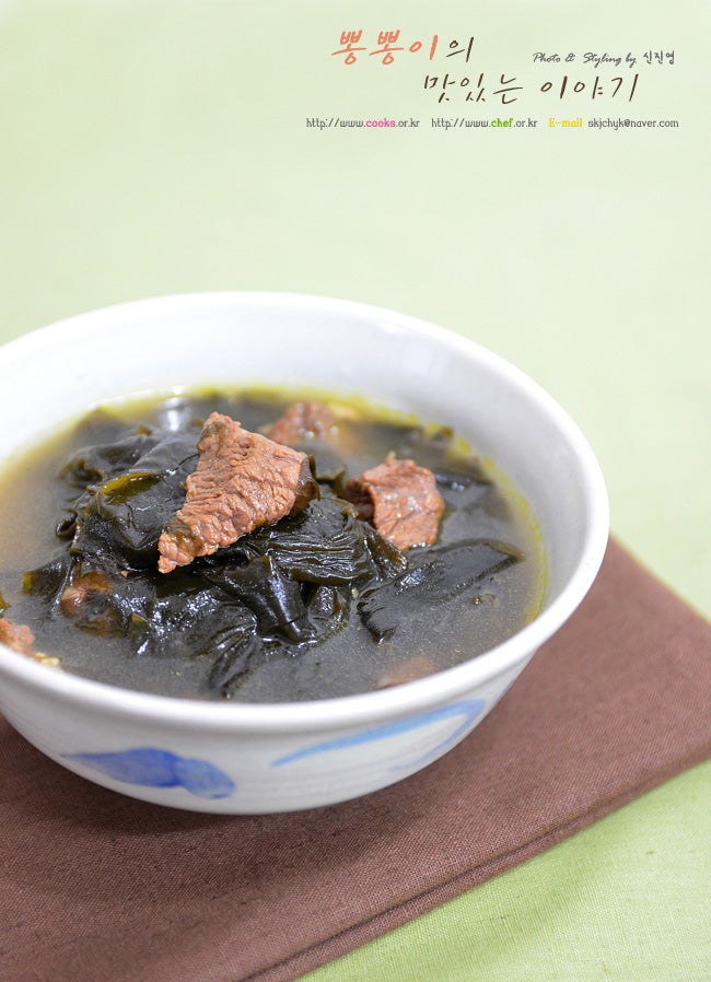 생일상 단골국~ 미역국 맛있게 끓이는법 ★ 쇠고기미역국 쇠고기미역국끓이는법 미역국끓이는법 미역국 맛있게끓이는법