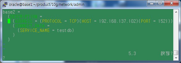 DB link 연결 설정하기 : 네이버 블로그