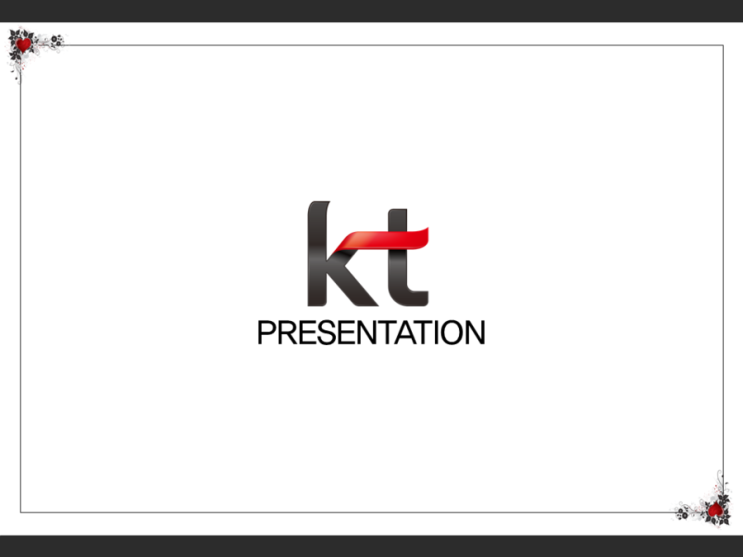 [ppt배경] #197번째 KT 프레젠테이션 디자인 ppt 배경 템플릿 : 네이버 블로그