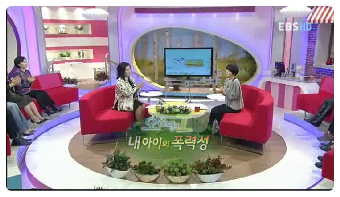 내아이의 폭력성 어떻게 대처해야 할까요? - EBS 60분 부모 : 네이버 블로그