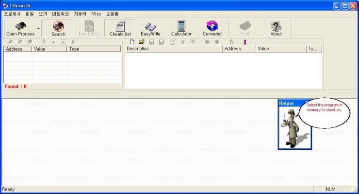 T-Search 1.5 Kor(티서치 1.5 한글판) + 사용법 : 네이버 블로그