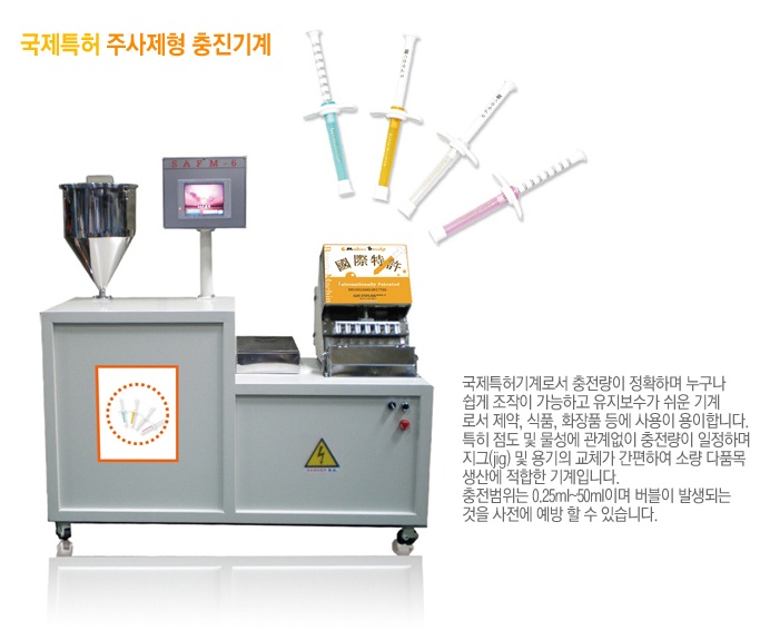 무방부제화장품무방부제썬크림천연썬크림 피부가 좋아하는 Dhp제약의 무방부제화장품 진공밀폐용기원터치용기 네이버 블로그