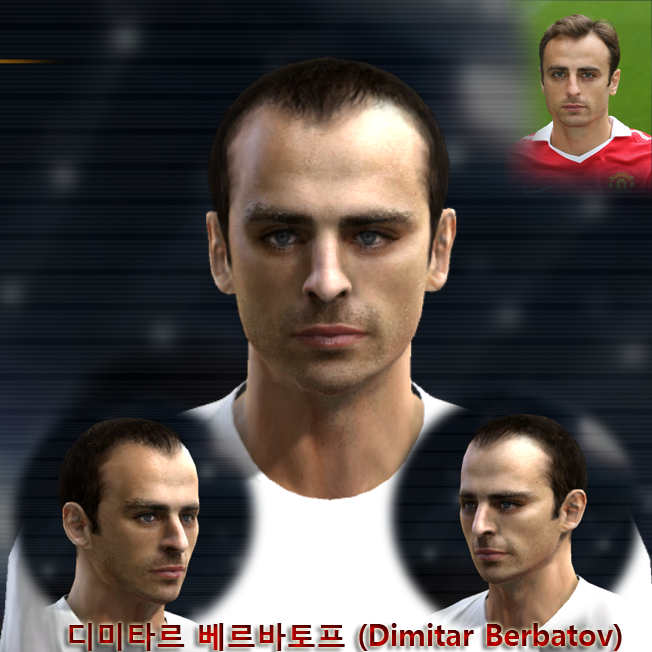 디미타르 베르바토프 (Dimitar Berbatov) HD : 네이버 블로그