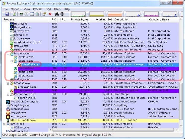ClientSM.exe : 네이버 블로그