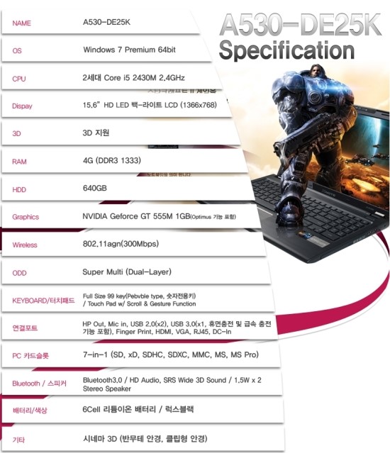 [노트북] LG Xnote A530-DE25K 구입후기 : 네이버 블로그