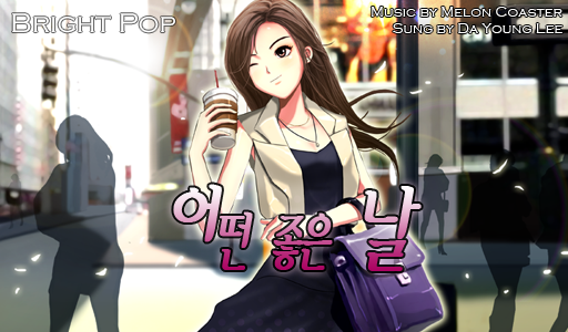 [O2Jam Analog] 어떤 좋은 날 : 네이버 블로그