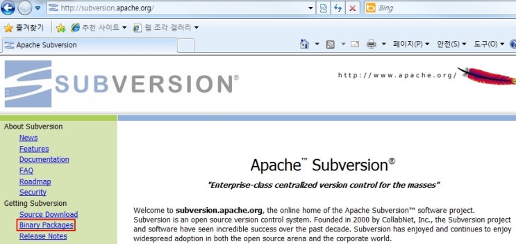 subversion의 간단한 사용법. : 네이버 블로그