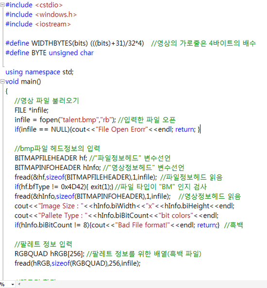 BMP 파일 파일 헤더 정보, 영상 헤더 정보 읽고 쓰기 : 네이버 블로그
