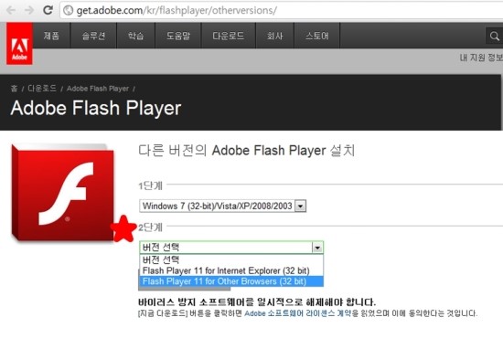 [해결] Chrome(구글 크롬)의 난적 : missing plug-in 을 해결하자!!! : 네이버 블로그