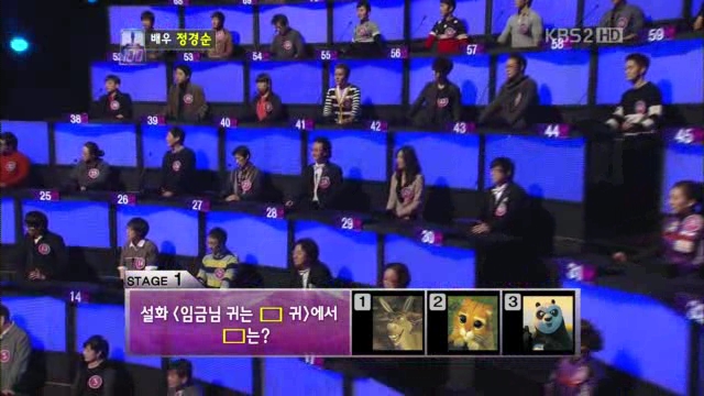 1대100 기출문제 (228회 - 정경순, 허경환) : 네이버 블로그