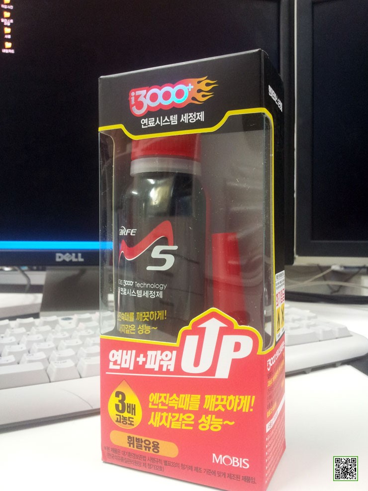 [자동차/체험단] 모비스 i3000 (연료시스템 세정제) : 네이버 블로그