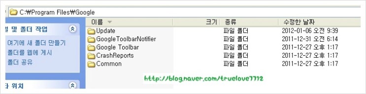 ilivid 제거 /ilivid 악성코드 치료/iLivid Download Manager 삭제/ilivid 사용법 : 네이버 블로그