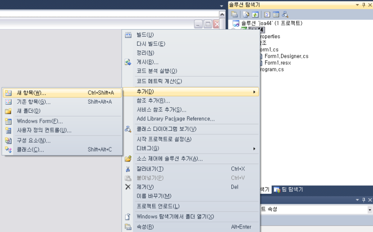 C# MySQL 데이터 가져오기 : 네이버 블로그