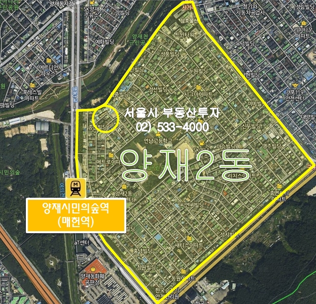 양재동재개발 호재지역 양재2동빌라 신축 분양 역세권투룸양재천종상향기대 네이버 블로그