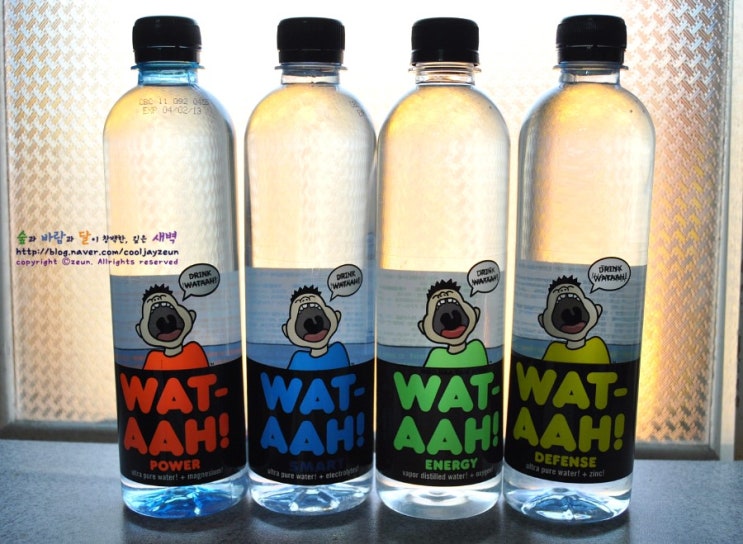 와타(WAT-AAH), 몸에 좋은 물 와타를 일상에서 마시는 다양한 방법! : 네이버 블로그