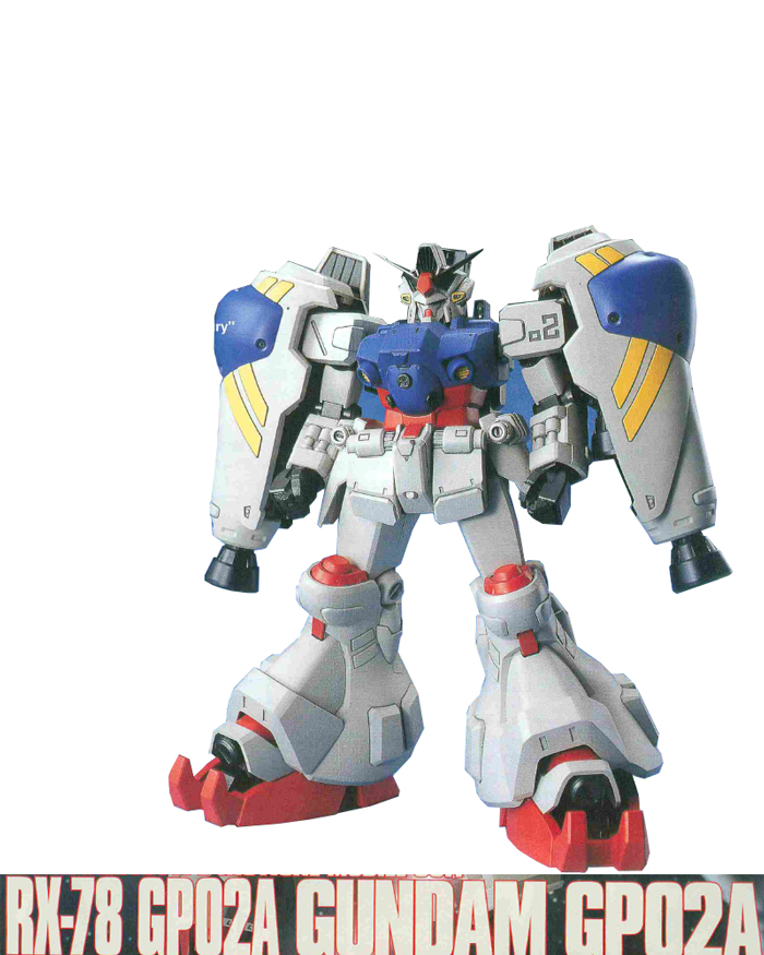 건담_GUNDUM_GPO2A모델_프라모델_피규어 : 네이버 블로그