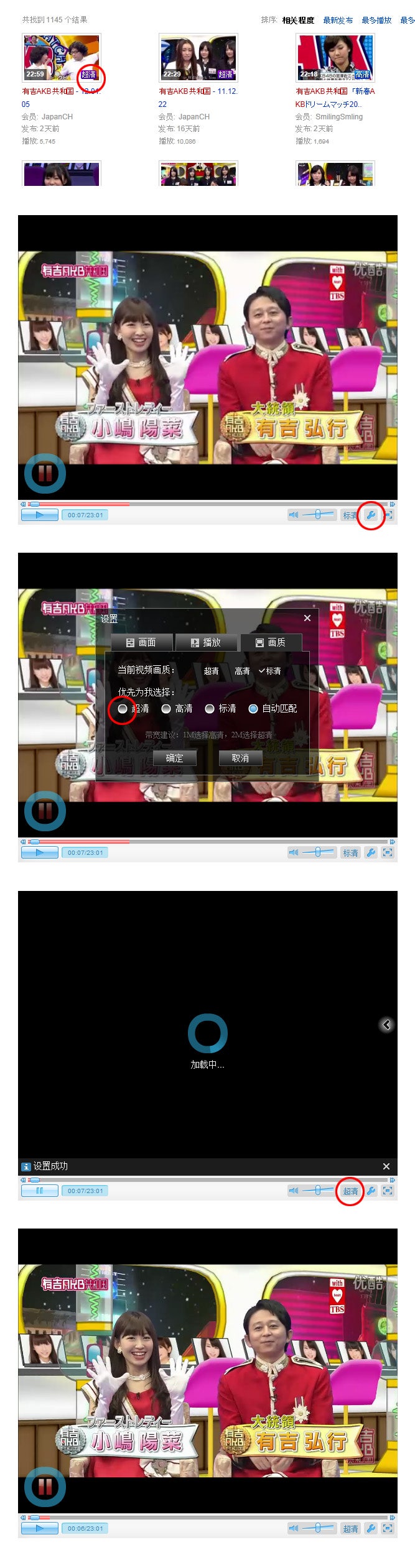 유쿠(YOUKU) 고화질 보기 : 네이버 블로그