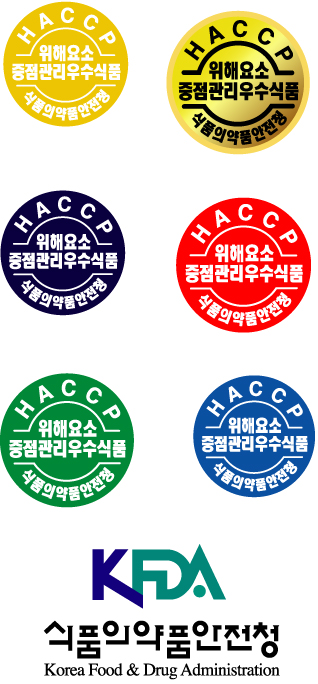 haccp 햅섭 kfda[ 식품의약품 안정청 로고 : 네이버 블로그