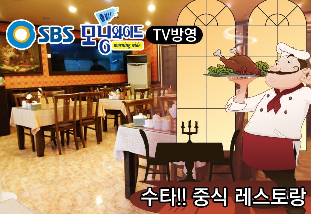 화성시맛집 태림화성시맛집화성시짬뽕맛집화성시짜장면맛집화성시수타짬뽕화성시수타짜장화성시중화요리맛집화성시중국요리맛집