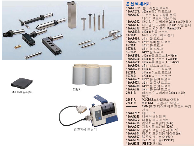 리니어하이트 악세사리 : 네이버 블로그
