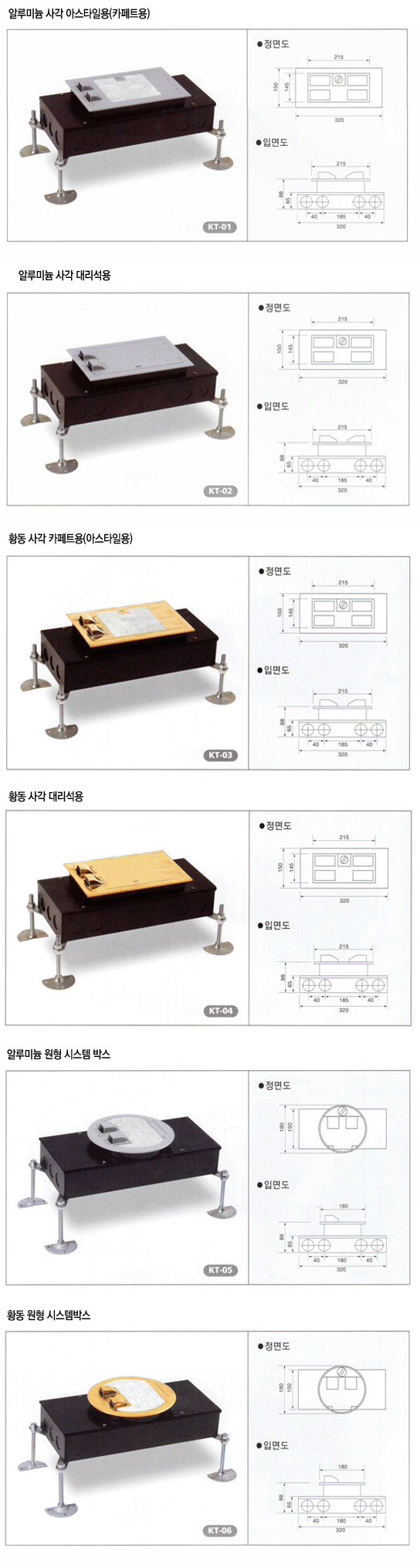 김포시전기자재제조김포시시스템박스김포시스템박스금태기업김포시후로아박스시스템박스김포전기자재제조 네이버 블로그