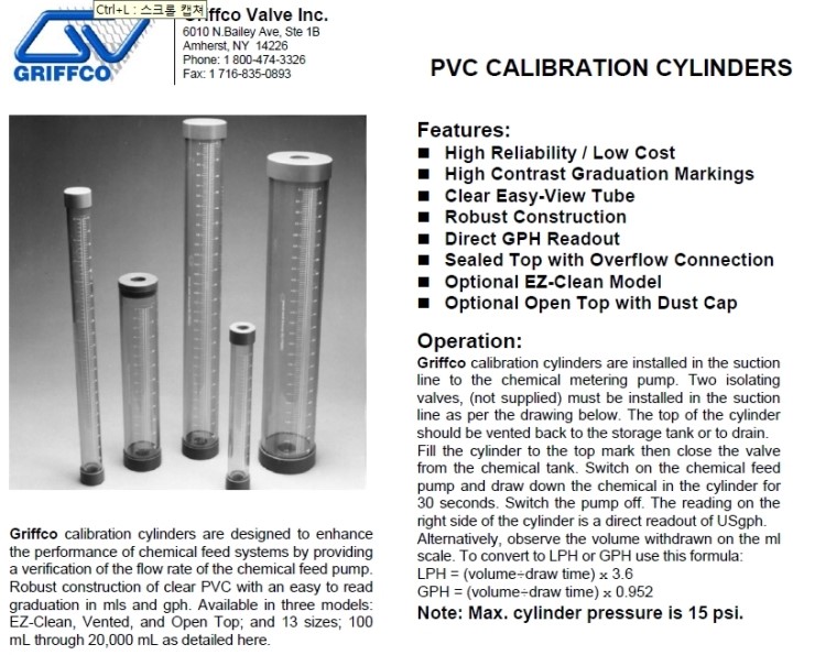 GRIFFCO Calibration Port 입니다. : 네이버 블로그