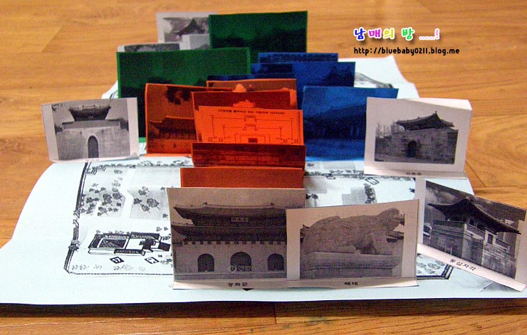 초등전집 을 활용한 경복궁 활동지 만들었어요 : 네이버 블로그