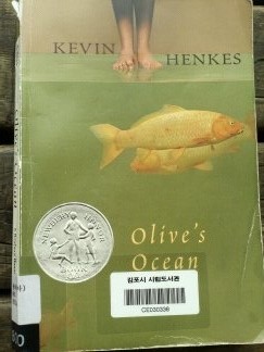 Olive's Ocean : 네이버 블로그
