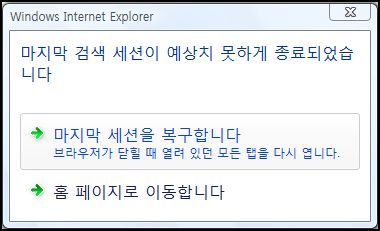 네이버로그인상태가 안 된 것은 TypeError의 문제 해결!!!!! : 네이버 블로그