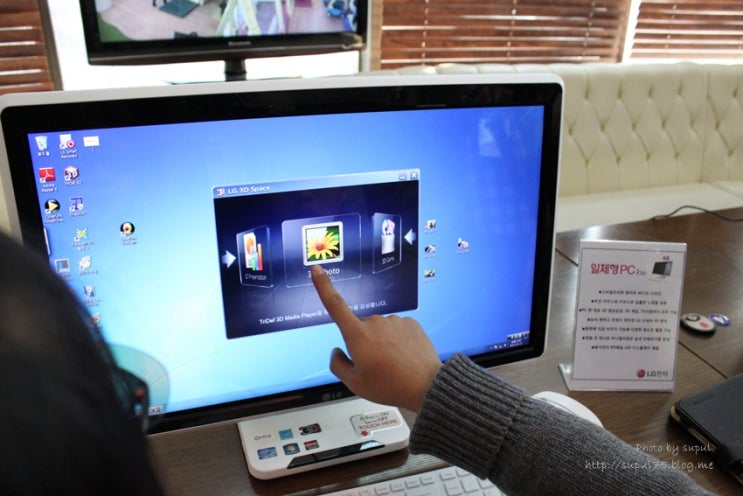 LG 일체형PC V300, 3D와 터치스크린 기능!! : 네이버 블로그
