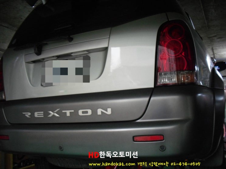 Rexton 렉스턴 오토미션수리 작업차량 입니다 렉스턴 오토미션고장현상은 오토미션오일교환작업위해 오일팬 분해시 금색 가루가